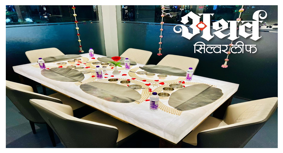 Experience Culinary Luxury at Atharva Silver Leaf: Pune's Premier Pure ...